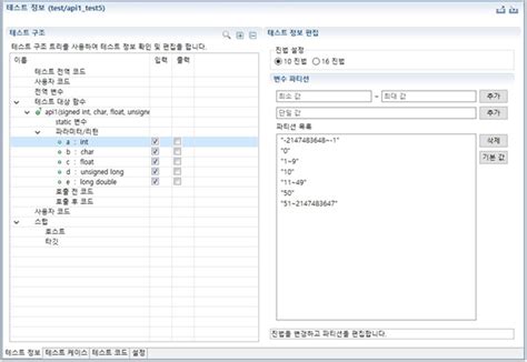 초보자를 위한 효율적인 테스트 케이스 설계 방법 네이버 블로그