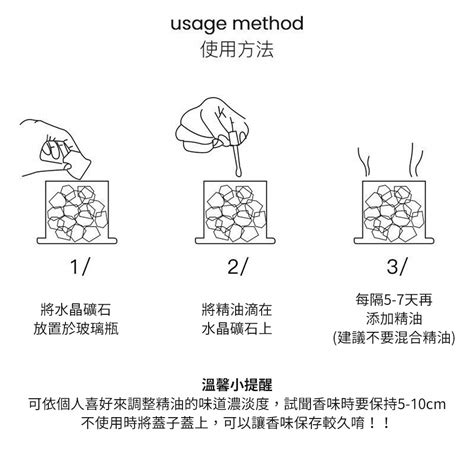 水晶礦石香氛 精油擴香石組 讓心情與心靈都沉靜舒緩 讓室內家居芬芳舒適 礦石 鹽燈 香薰 療癒身心 松果購物