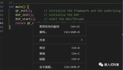 嵌入式科普 9 vscode无法跳转和恢复默认配置 vscode跳转不了 csdn博客
