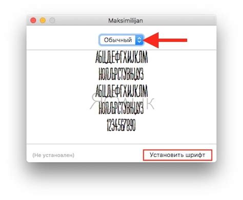 Какой шрифт используется в Mac Os 2021