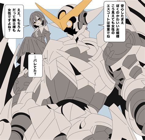 「男装王子様系女子ロボ 」へびねこの漫画