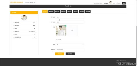 239基于springboot的婚纱摄影管理系统 Csdn博客