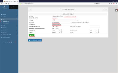 how to setup dns bind server on docker rossheo server programmer