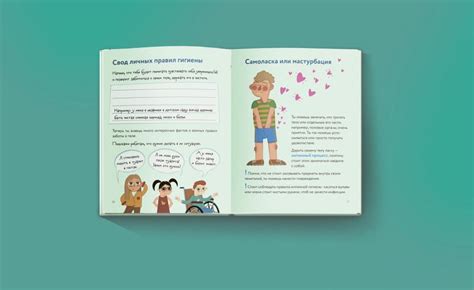 Детей учат как заниматься сексом в позе «наездницы