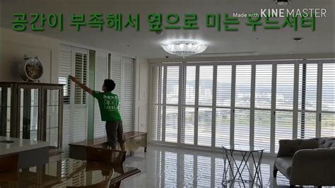 커튼커텐블라인드 대신 우드셔터원목커튼설치공간이 좁아도 가능 Youtube