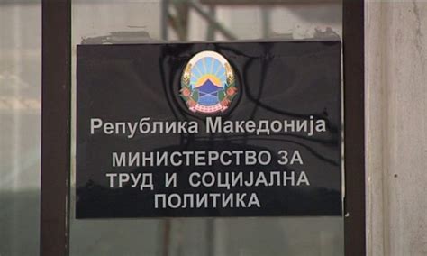 Парите пристигнуваат Исплатата на социјалните и детските права е започната Skopjeinfo Mk