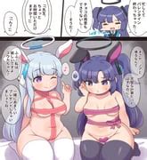 Yuuka And Noa Blue Archive Drawn By Frost Furosuto Danbooru