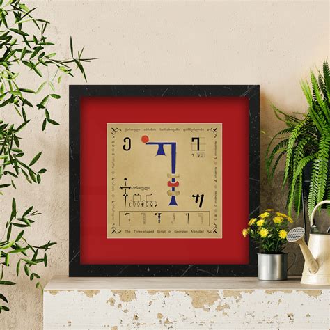 Shop ხელნაწერი • Manuscript