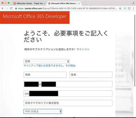 GitHub Yoshioterada Office 365 Excel REST API For Java This Is The