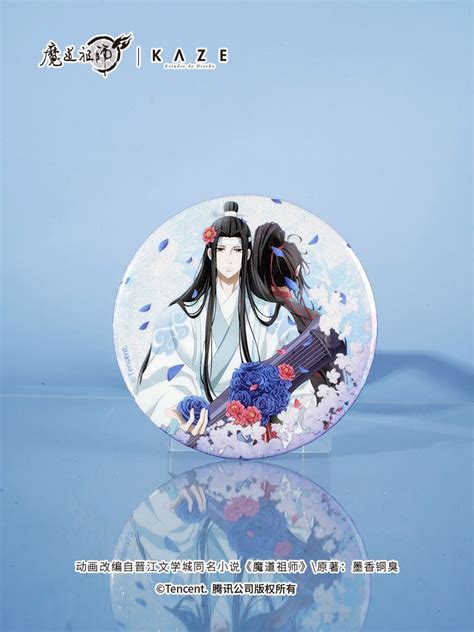Mo Dao Zu Shi Lan Wangji Birthday Set Jiao Jiao Jun Zi Kaze Funimecity
