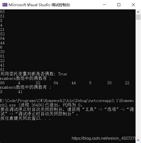 C——委托（delegate）democ 委托demo Csdn博客