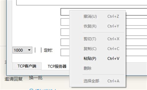 如何在qcombobox上增加右键菜单？ csdn社区