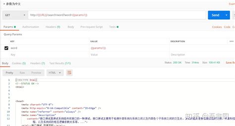 快速掌握postman实现接口测试 知乎