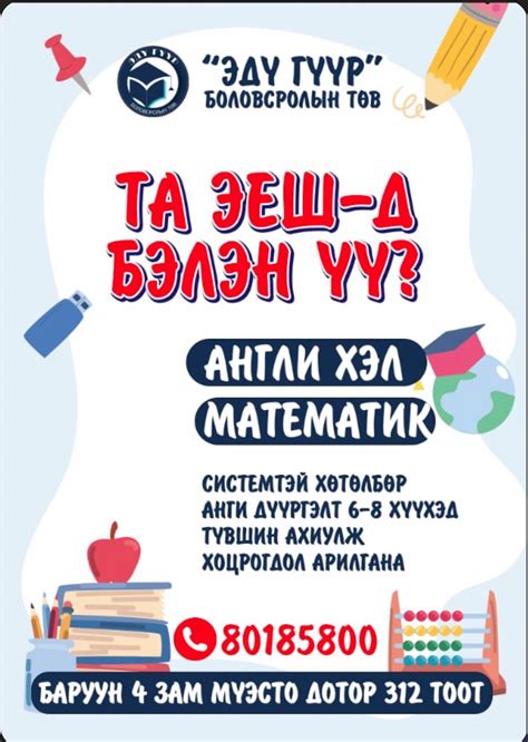 Физик Physics Физик Physics Added A New Photo