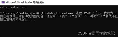 并发编程十一c 线程同步future