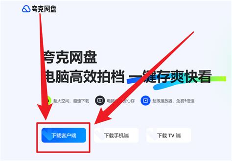 通用下载安装教程报错无法启动等一系列问题解决办法！ • Bug软件