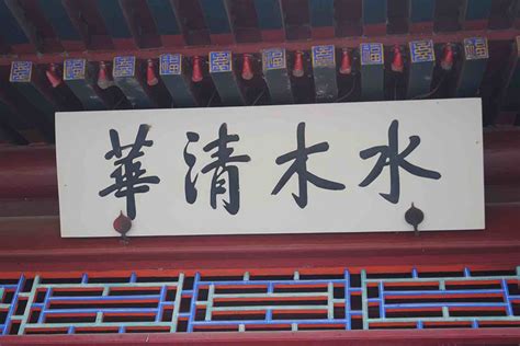 2024清华大学游玩攻略 清华大学是北京的必游景点之 【去哪儿攻略】