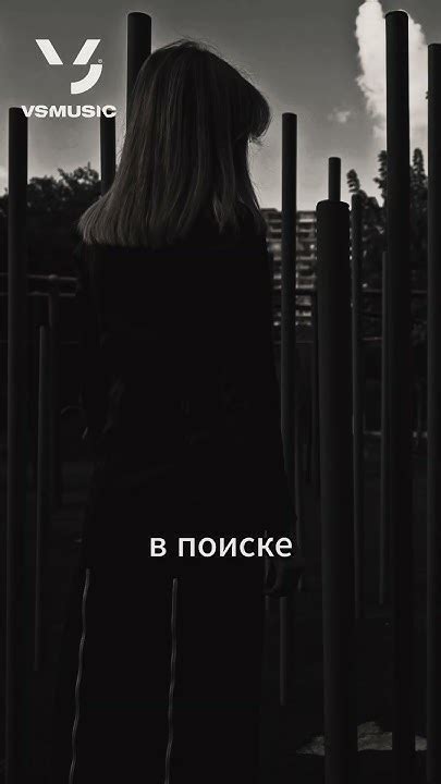 Слушайте трек Гио Пика Где ты на всех музыкальных площадках Youtube