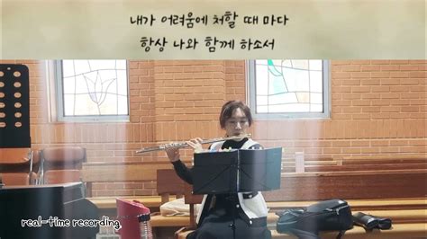 성모님께 드리는 기도 Youtube