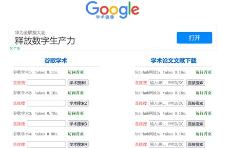 如何使用谷歌学术 PuddingXiao 博客园