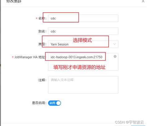 修炼k8sflinkhdfsdlink（七：flinkcdc）flinkd Csdn博客