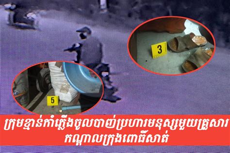 Msjtv News Breaking News