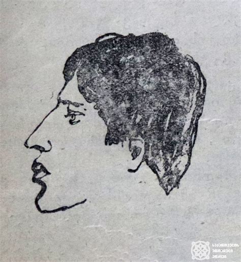 ცნობილი ადამიანების შარჟები საქართველოს ეროვნული არქივი