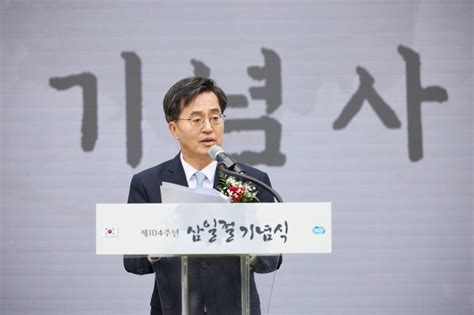 김동연 정부 강제징용 피해보상안 또 하나의 참사 강력 비판 파이낸셜뉴스