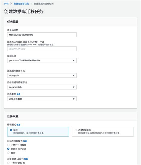 在amazon Documentdb里处理decimal128类型数据的解决方案 亚马逊aws官方博客