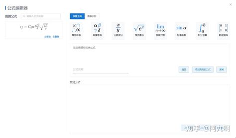 科研论文神器latex的写文教程 知乎