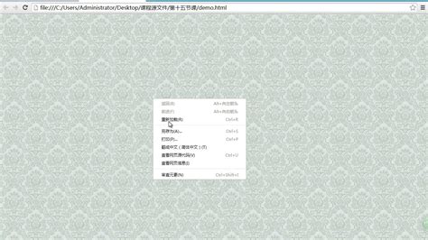 web前端开发之html css基础入门17 css常用属性背景相关属性 youtube