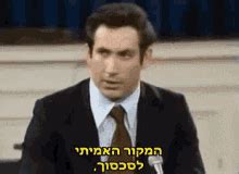 Benjamin Netanyahu S Tenor