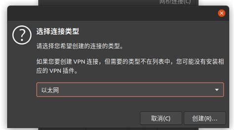 Ubuntu 物理机 QEMU KVM Virt Manager 创建桥接模式的虚拟机 NavyW 博客园
