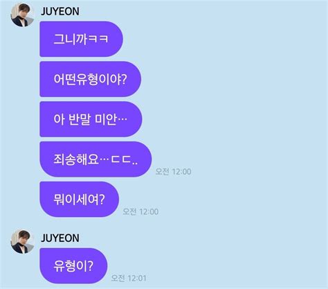 국화 On Twitter 아니 진짜 가끔 이렇게 박명수 같을 때가 잇다고 ㄹㅇ로 Dheqrkdbfu Twitter