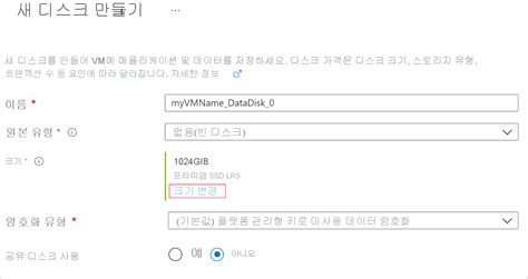 Vm용 Ultra Disk Azure 관리 디스크 Azure Virtual Machines Microsoft Learn