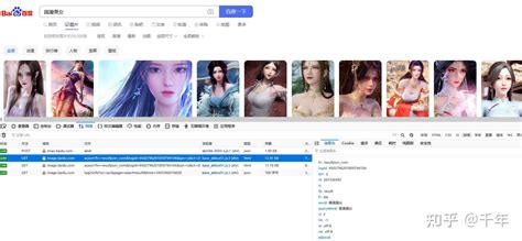 百度图片爬虫 知乎