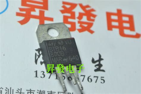 〖昇發〗双向可控硅 Btb16 600cw Btb16 800b Btb16 800bw虎窝淘