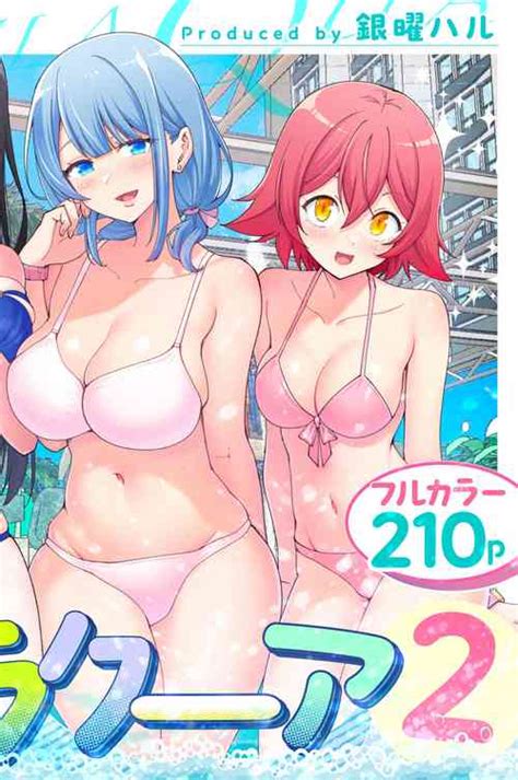 Artist Ginyou Haru Nhentai Hentai Doujinshi And Manga