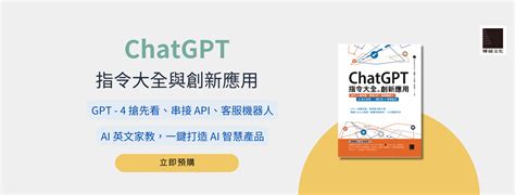 網頁開發雜記 Docscopilotchatch Facebook