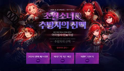 던전앤파이터 No 1 커뮤니티 던전앤파이터 게임조선 [일반] 던파 15주년 축제는 계속 된다 신규 이벤트 모음