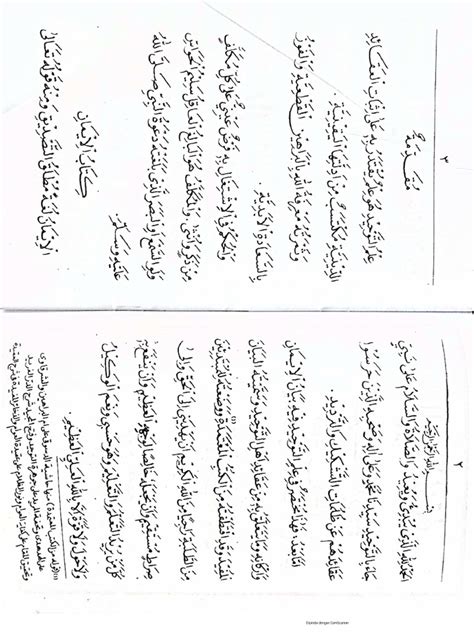 Kitab البيان المفيد Pdf