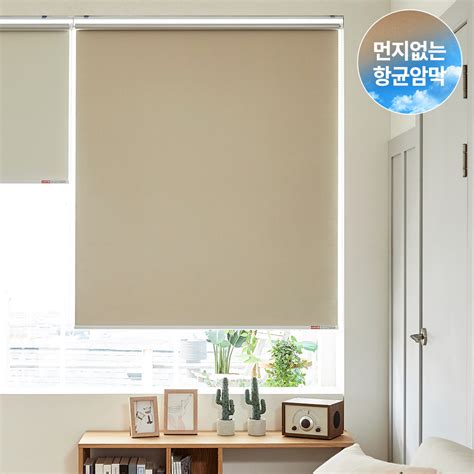 롤스크린 블라인드 모던하우스
