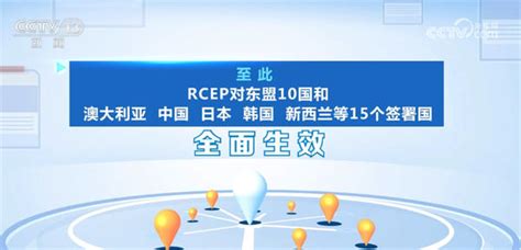 今年前5个月 中国与rcep其他成员进出口额同比增45 大河网