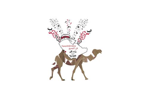 الزي الشعبي البحريني للنساء روان السعد البحرين By Fann4all