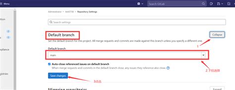 Devops系列gitlab的部署和参数设置
