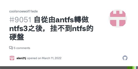 自從由antfs轉做ntfs3之後，挂不到ntfs的硬盤 · Issue 9051 · Coolsnowwolflede · Github