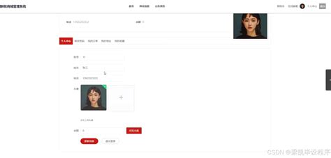 Nodejs毕设鲜花商城管理系统（程序论文）计算机基于nodejs的鲜花商城系统论文 Csdn博客