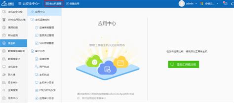 应用发布指引 帮助