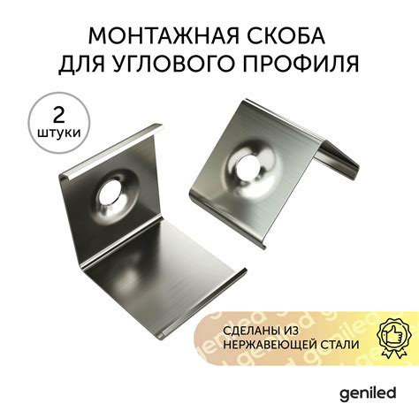 Скоба монтажная для светодиодной ленты — купить по низкой цене на ...