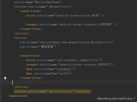 intent隐式和显示开启activity 显示intent的使用场景 csdn博客
